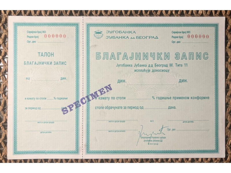 Blagajnicki zapis specimen Jugobanka Beograd