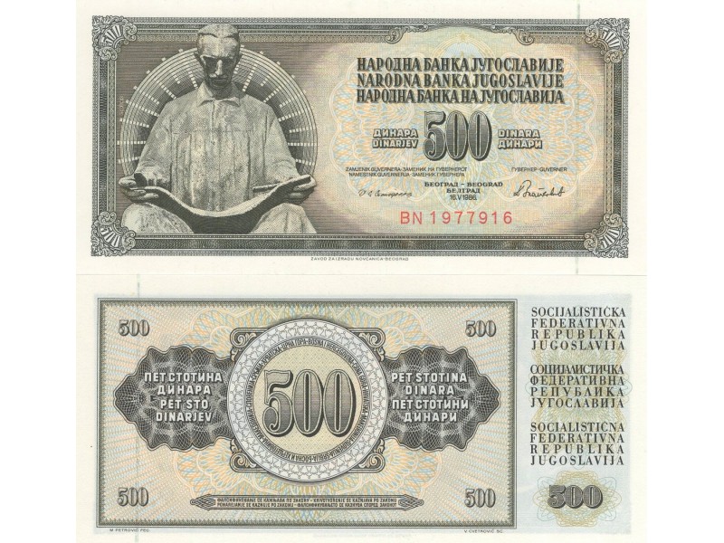 Jugoslavija 500 Dinara 1986 UNC, ST-119/P-91