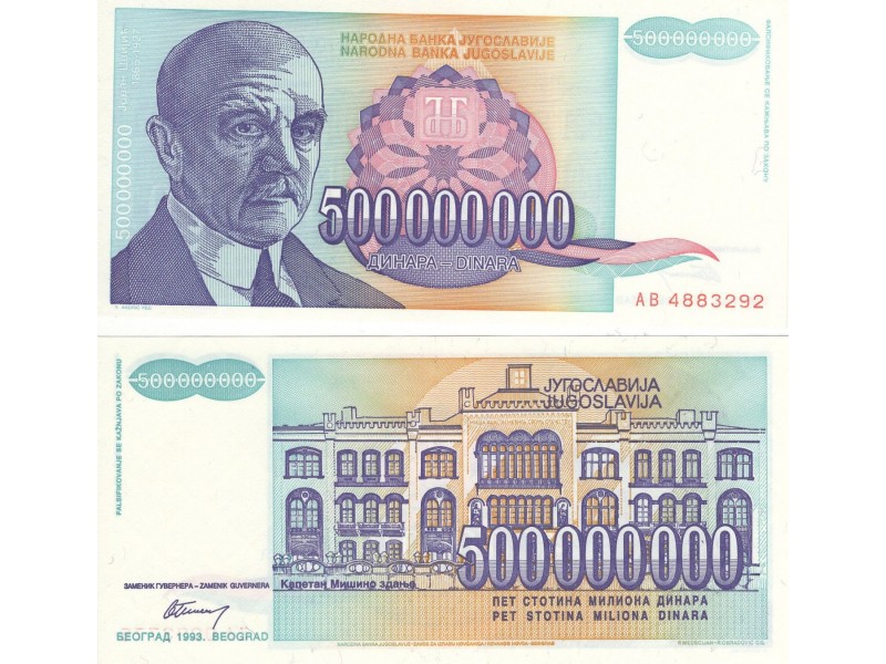 Jugoslavija 500.000.000 Dinara 1993 UNC, ST-161/P-134