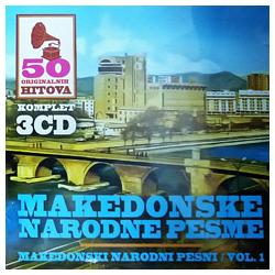 V.A. - Makedonske Narodne Pesme 3CD