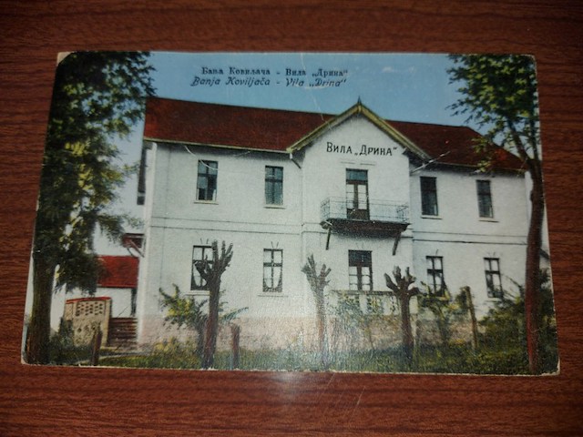 Stara razglednica  banja Koviljaca- Vila Koviljaca