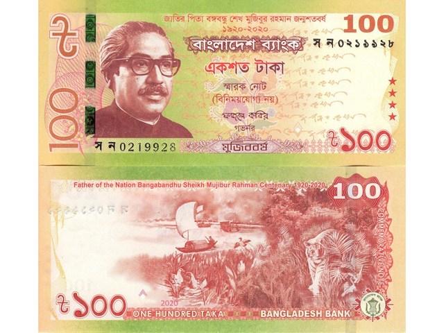 BANGLADESH Bangladeš 100 Taka 2020 UNC, P-66 jubilarna