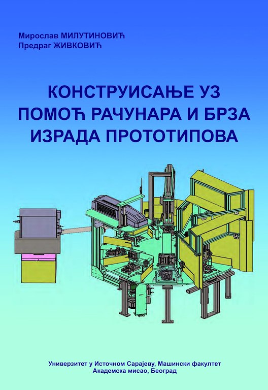 Konstruisanje uz pomoć računara i brza izrada prototipova