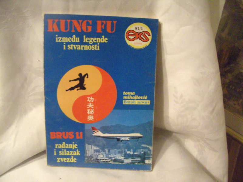 Kung Fu , između legende i stvarnosti, Brus Li