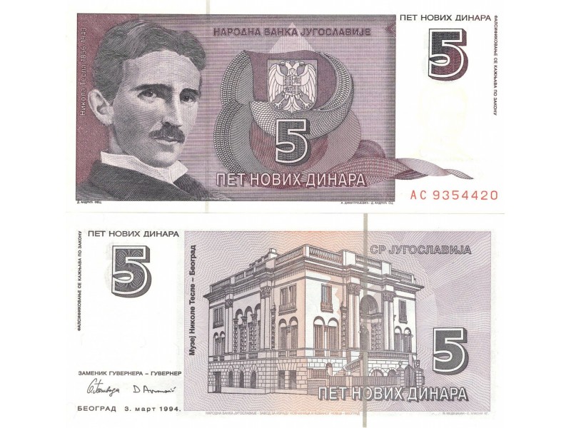 Jugoslavija 5 Novih Dinara 3.3.1994 UNC,ST-176/P-148