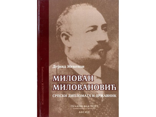Milovan Milovanović - Srpski diplomata i državnik