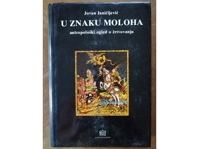 Jovan Janicijevic U ZNAKU MOLOHA