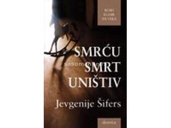 Smrću smrt uništiv