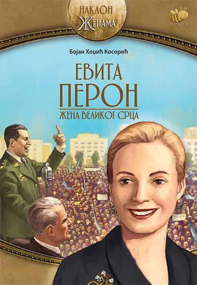 Evita Peron: žena velikog srca