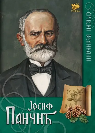 Josif Pančić