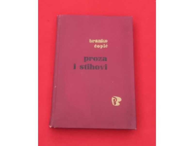 Proza i stihovi Branko Ćopić