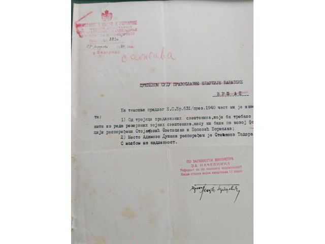 Dokumenta kraljevina 1940
