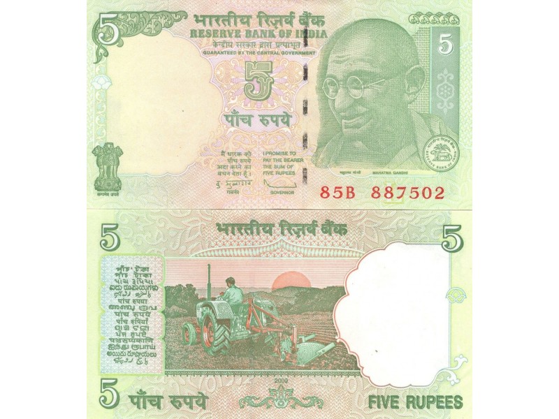 INDIA 5 Rupees 2008 UNC, P-88