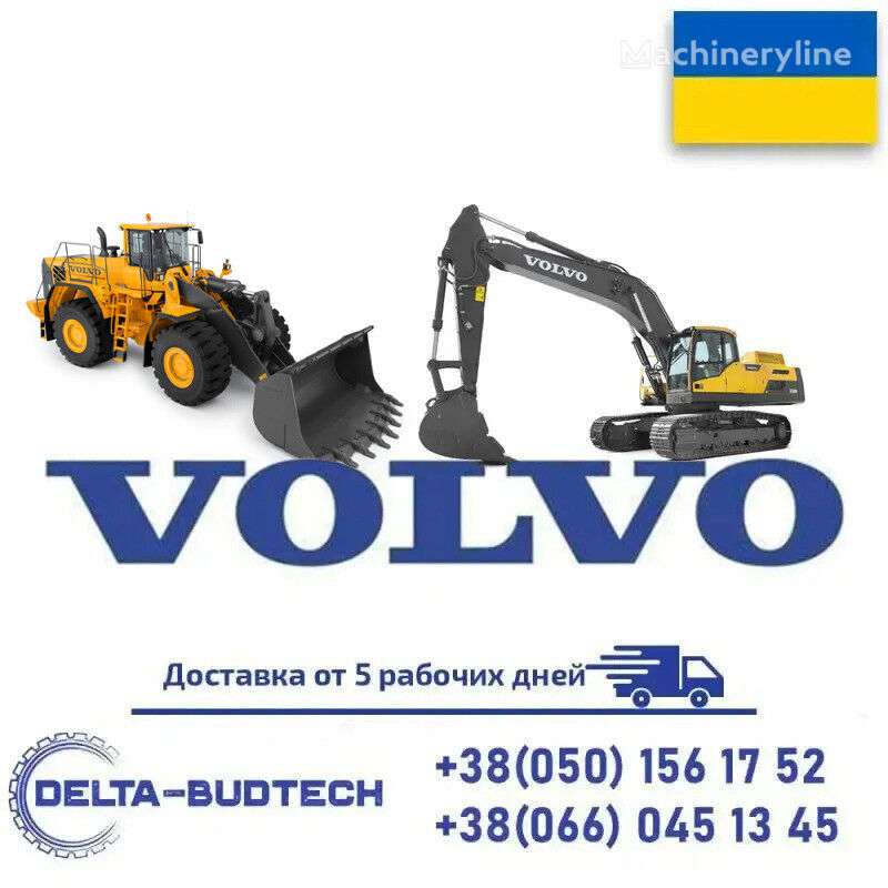 Rezervni deo za Volvo EC480D bagera