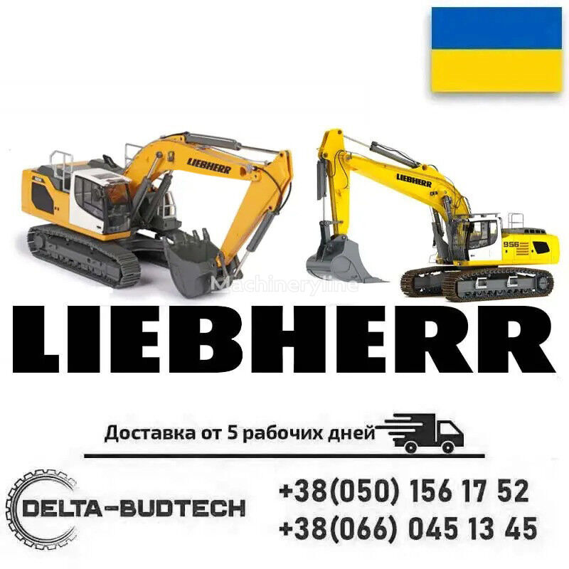 Rezervni deo za Liebherr L 586 prednjeg utovarivača