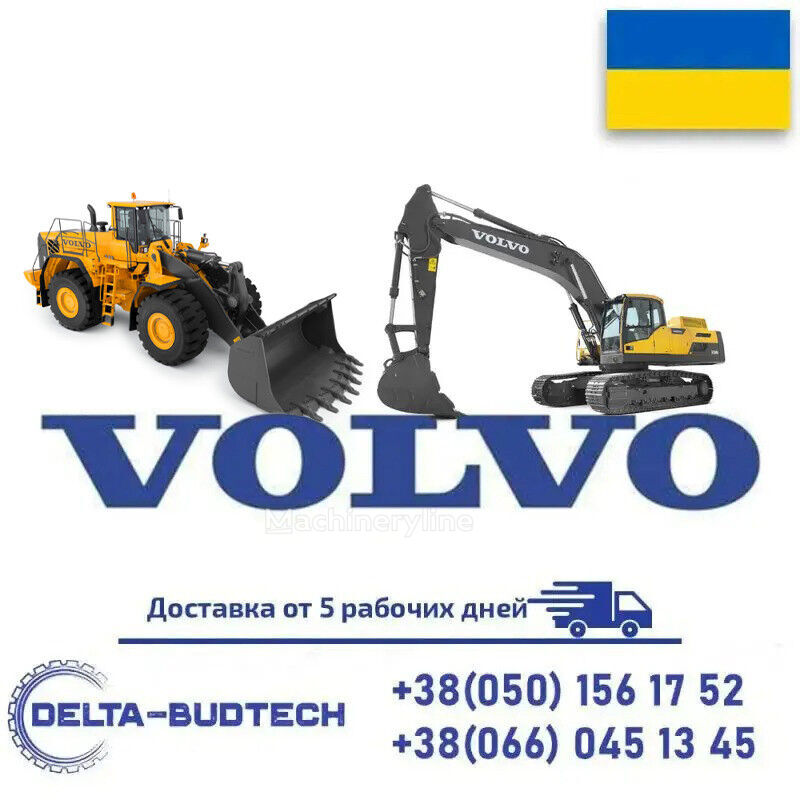 Rezervni deo za Volvo EW60C bagera
