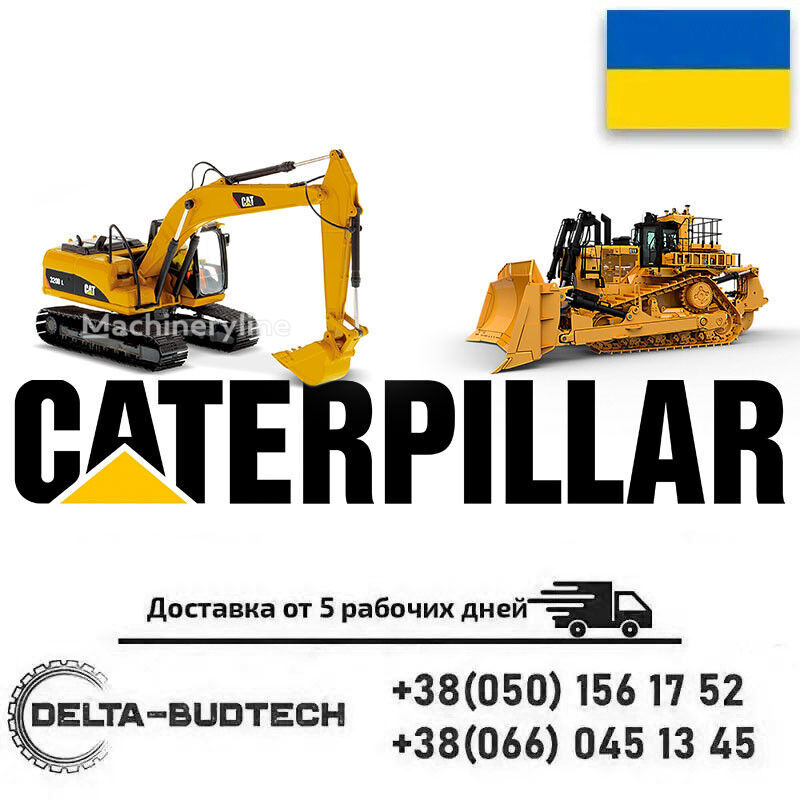 Nakladka rami Caterpillar za bagera