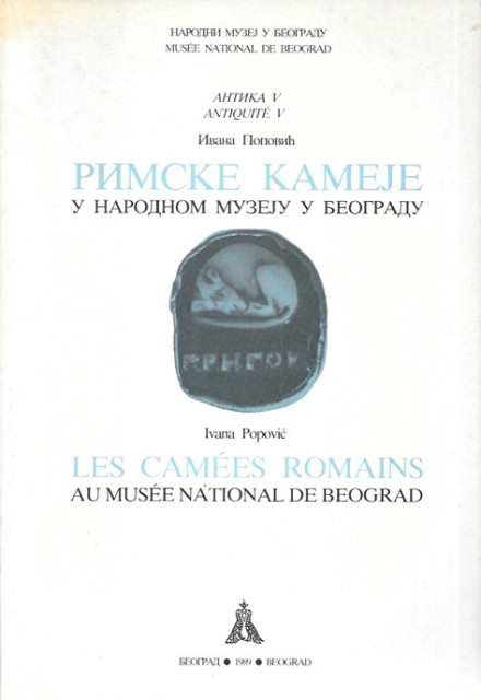 Rimske kameje u Narodnom muzeju u Beogradu - Ivana Popović