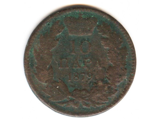 10 para 1879