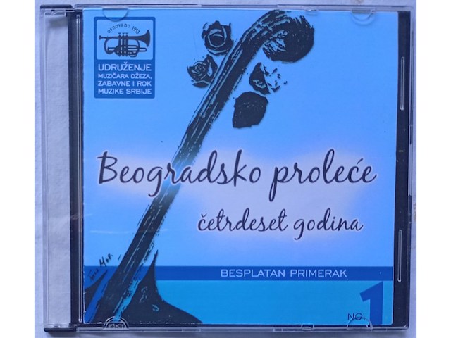 Various - Beogradsko Prolece Cetrdeset godina No 1