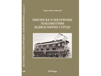Istorija električnih lokomotiva 7: Evropske električne lokomotive jednosmerne struje