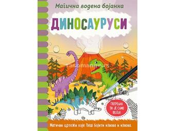 Magična vodena bojanka - Dinosaurusi