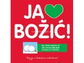 Ja volim Božić!