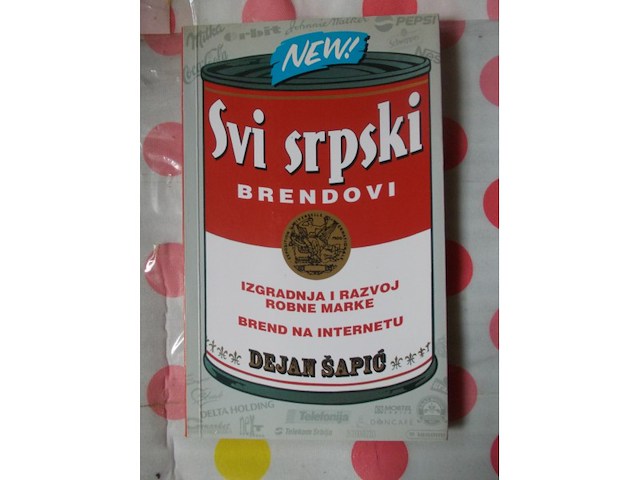 SVI SRPSKI BRENDOVI - Dejan Šapić