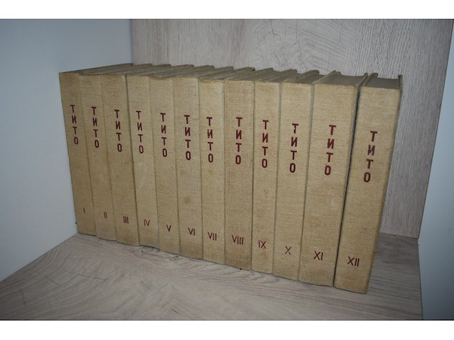 ✦ Tito Govori i clanci komplet 12 knjiga ✦