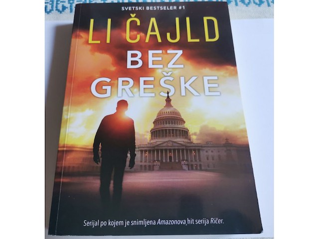 Bez greške - Li Čajld