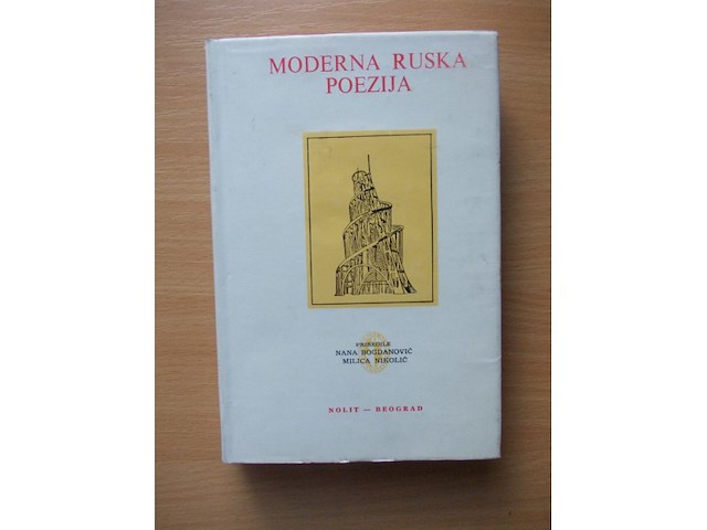 MODERNA RUSKA POEZIJA