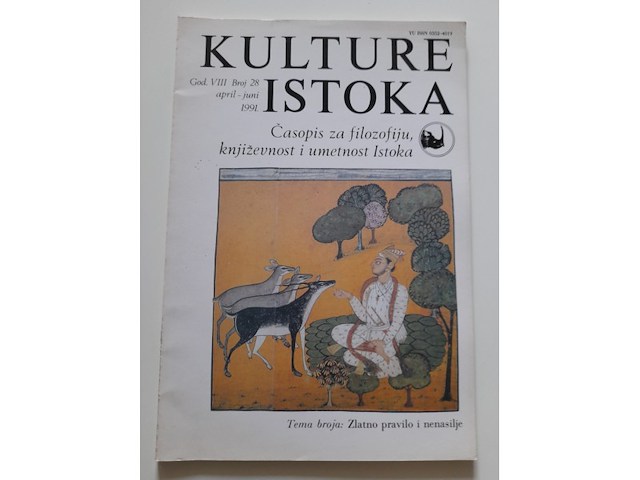 Kulture istoka broj 28, 1991. god.