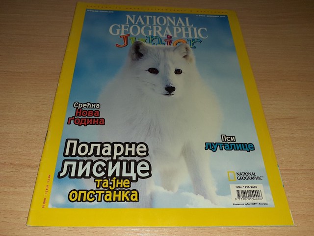 NATIONAL GEOGRAPHIC JUNIOR br.4 (DECEMBAR 2004.)