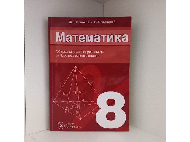 Matematika zbirka zadataka sa rešenjem za 8. razred