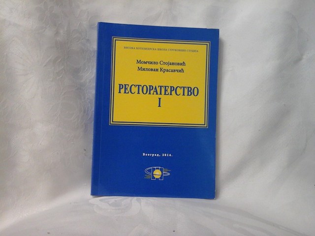 Restoraterstvo Momčilo Stojanović Milovan Krasavčić