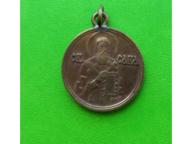 Medalja Sveti Sava 1938