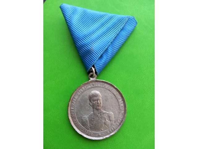 Obrenovići medalja Kralj Aleksandar  srebrne boje