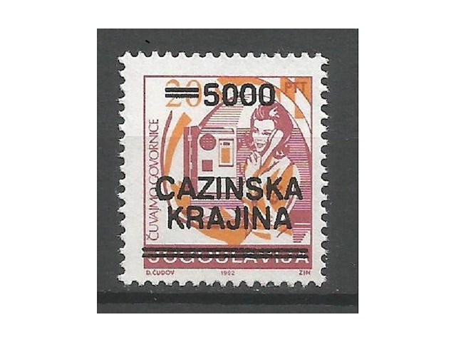 Cazinska krajina 5000/20 din 1993.,čisto