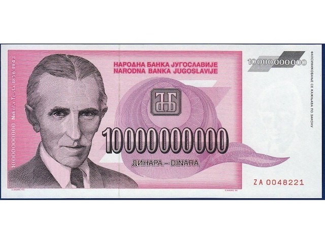 10.000.000.000 dinara 1993 UNC ZA zamenska