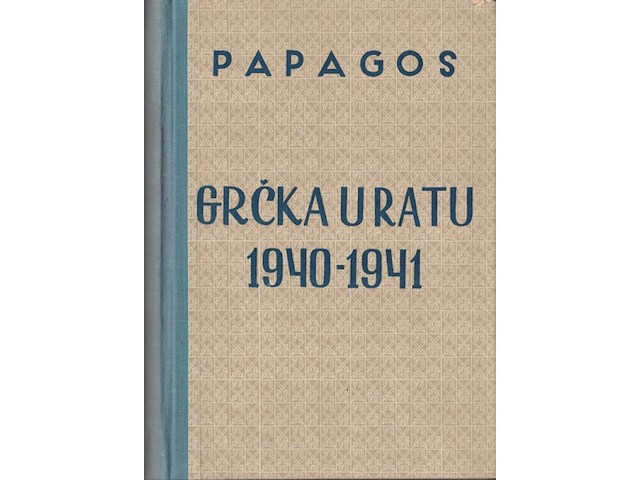 GRČKA U RATU 1940 - 1941 , Papagos