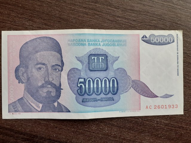 50.000 (Pedeset hiljada) dinara 1993.