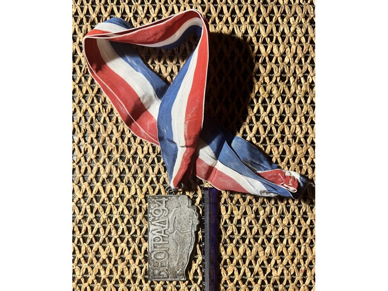 Beogradski maraton 1994.g. medalja sport