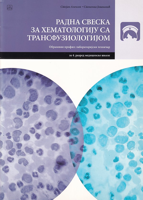 RADNA SVESKA ZA HEMATOLOGIJU SA TRANSFUZIOLOGIJOM za 4. razred medicinske škole (Zavod za udžbenike)