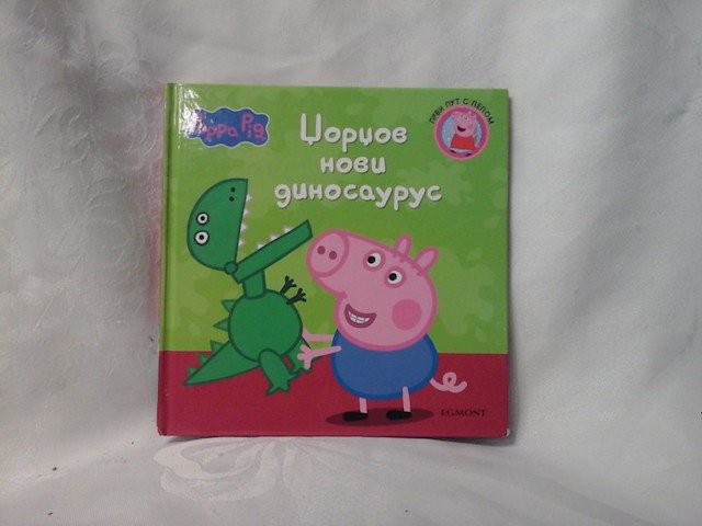 Pepa Prase  Džordžov novi dinosaurus Peppa Pig