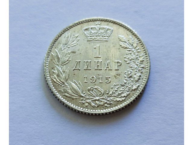 1 dinar 1915 - srebro