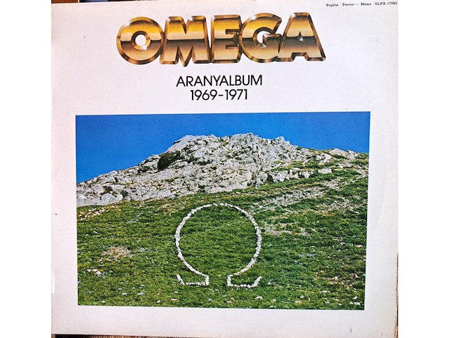 LP: OMEGA - ARANYALBUM 1969-1971 (HUNGARY PRESS)