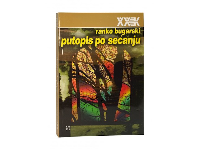 Putopis po sećanju - Ranko Bugarski