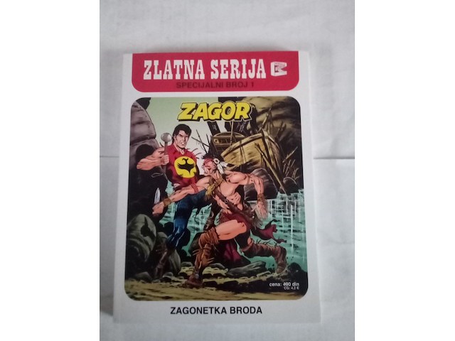 Zagor ZS Specijalni broj 1 Zagonetka broda