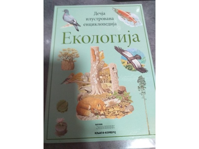 DEČJA ILUSTROVANA ENCIKLOPEDIJA, EKOLOGIJA