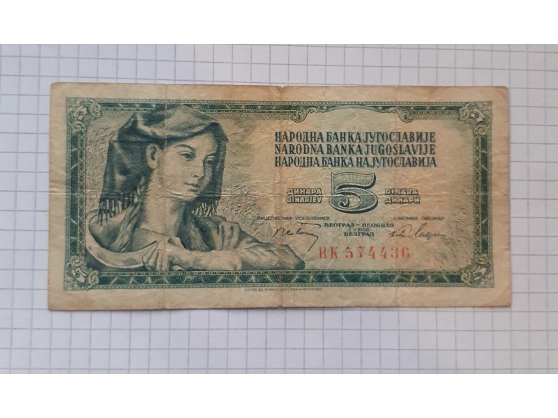 5 dinara 1968